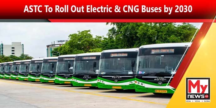 ASTC To Roll Out Electric & CNG Buses by 2030 – MyNewsNE English