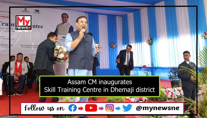 Assam CM Sarma Inaugurates Construction Skill Training Centre in ... Assam CM Sarma Inaugurates Construction Skill Training Centre in ...