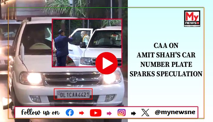 Watch: Viral Video of Amit Shah’s Car Sparks Speculation Amidst ...