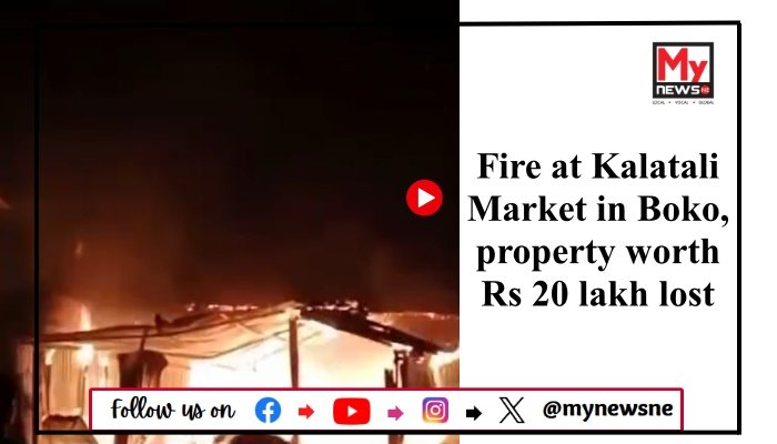 Assam: Massive Fire Ravages Kalatali Market in Boko, Causing ... Assam: Massive Fire Ravages Kalatali Market in Boko, Causing ...