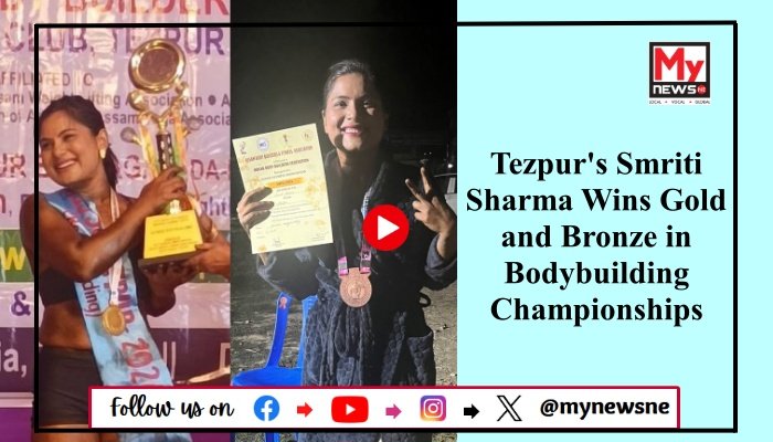 Assam: Tezpur’s Smriti Sharma Shines with Gold and Bronze Medals in Bodybuilding Championships ...