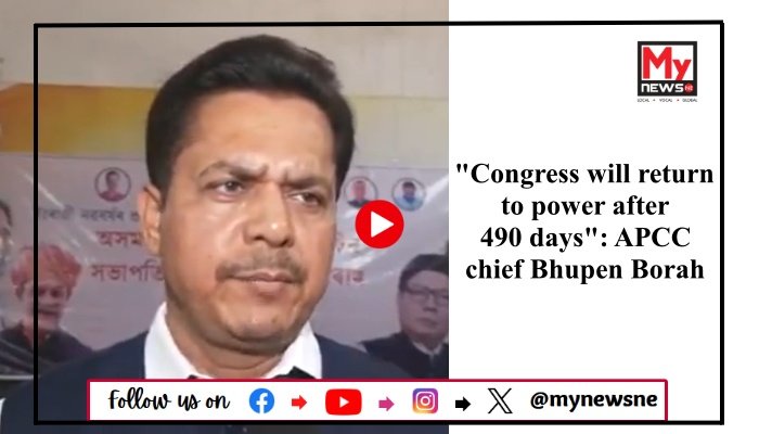 Assam Congress Charts Roadmap for 2026 State Elections – MyNewsNE English